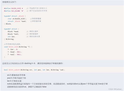 泥电icoding 块链串 csdn博客