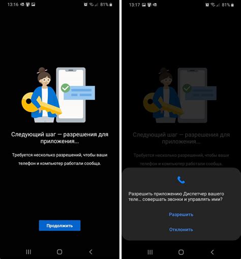 Как использовать приложение «Ваш телефон в Windows 10 G