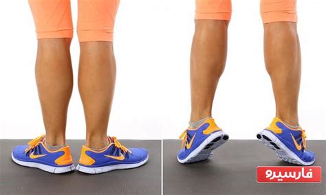 حرکات ورزشی برای چاق شدن ساق پا 10 تمرین برای چاقی ساق پا