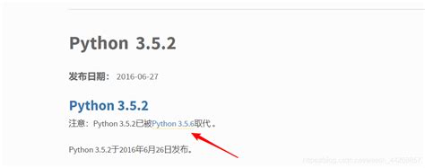 Ubuntu下安装python35xshell下载python35 Csdn博客