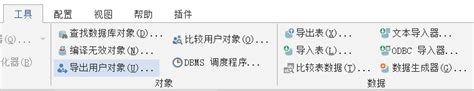 Oracle数据库使用PLSQL导入csv表格csv表格乱码怎么办 DutlKY 博客园