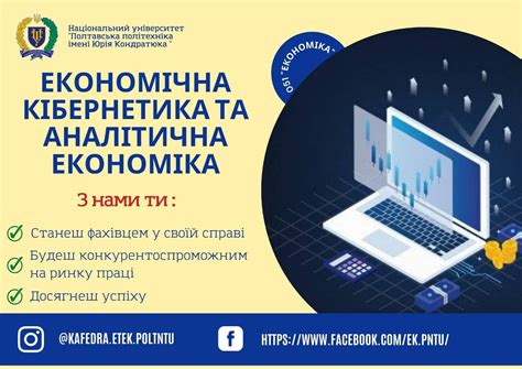 Спортивний Спортивний клуб Полтавської політехніки