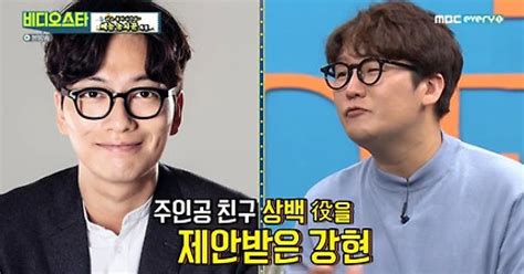 비스 김강현 뷰티 인사이드 이동휘 인맥 부러워 고백한 이유 비스 김강현 뷰티 인사이드 이동휘 인맥 부러워 고백한 이유