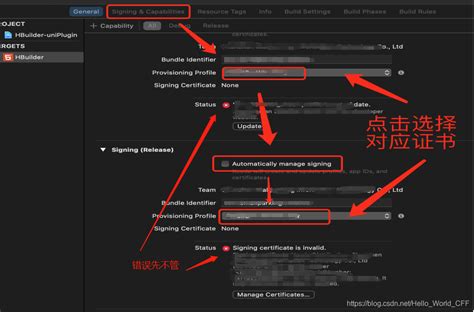 Uni App实现xcode苹果本地离线打包appuniapp打包ios Xcode图标一键生成 Csdn博客