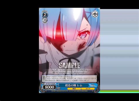 Eyes Of Hatred Rem Rrr [rz S46 T17r] Trial Deck Re Zero Starting Life
