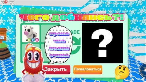 ПРОКАЧКА ИНВЕНТАРЯ ПОДПИСЧИКА ЧЕГО ДОБИЛИСЬ Адопт ми Youtube