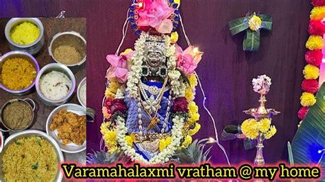 Varamahalaxmi vratham Pooja Vlog|Varalakshmi Pooja|Pooja vlog|Varamahalaxmi pooja - YouTube