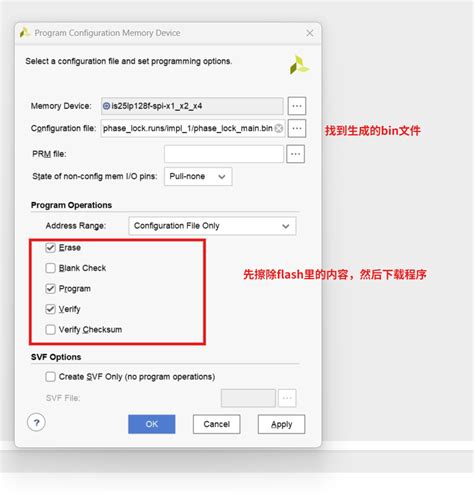 Vivado Fpga程序固化vivado固化 Csdn博客 Vivado Fpga程序固化vivado固化 Csdn博客