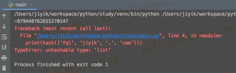 Python