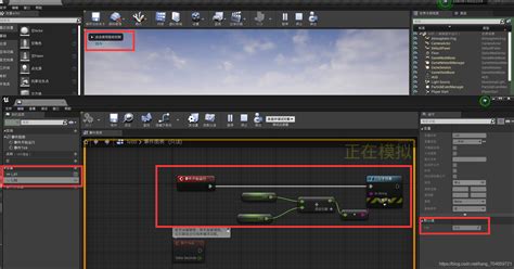 ue4蓝图基础——蓝图介绍及实现数据计算并输出 ue蓝图如何将字节数组转换成文本输出 csdn博客