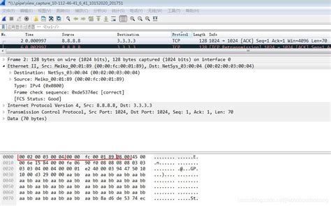 wireshark抓包分析不带vlan tag的ipv4 tcp报文字段 wireshark抓取ipv4的包时没有tcp csdn博客