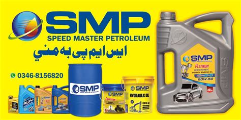 Speed Master Petroleum Pak