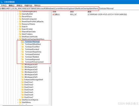 Git小乌龟不显示图标状态解决方案