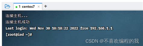 Linux用户操作linux Howard Csdn博客 Linux用户操作linux Howard Csdn博客