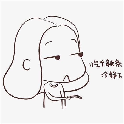 小笔画笔画多的汉字 随意云