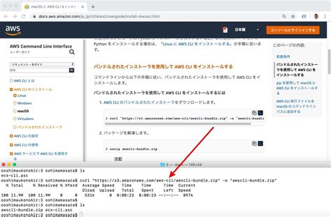 AWS Docker初心者向けWordPressをAWSのDockerで公開 Mac編 CodeCampus