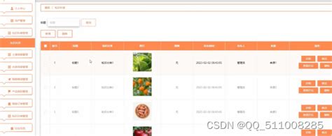 Python智慧农业小程序flask Django Php Nodejs Csdn博客