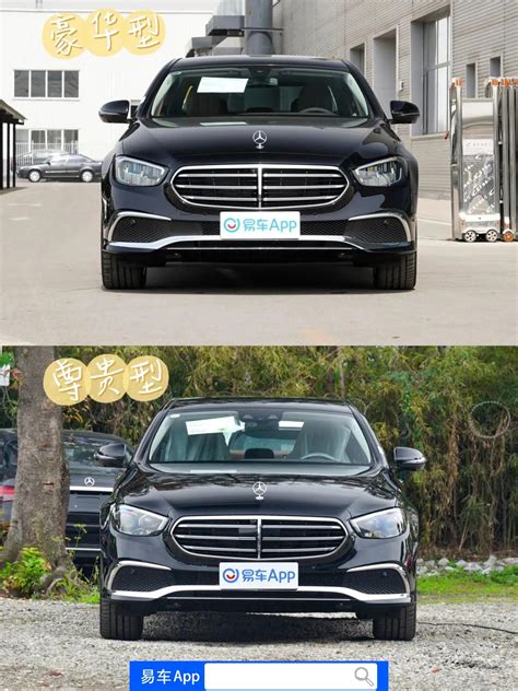 奔驰e300l的两种型号 奔驰e300l是奔驰e级轿车在中国市场推出的长轴距版金纳莱网