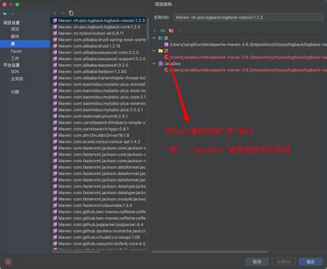 IDEA Maven可package 整个import全红解决方案 普适性解决方案 腾讯云开发者社区 腾讯云