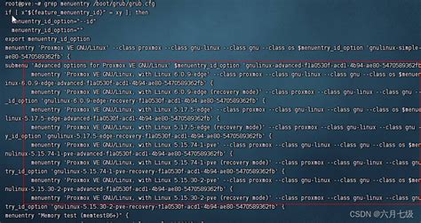 Pve73 切换内核版本pve更新内核 Csdn博客 Pve73 切换内核版本pve更新内核 Csdn博客
