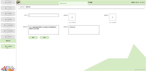 springboot大学生家教兼职管理系统的设计与实现 vue 基于spring boot的在线家教系统的设计与实现 csdn博客