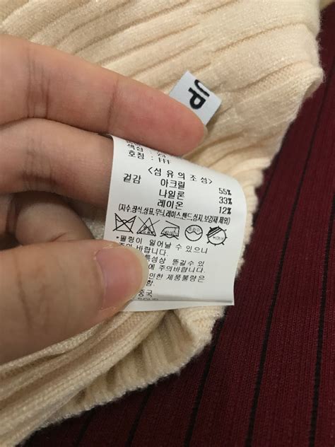 드라이클리닝 옷 물세탁 해도 되나요 지식in