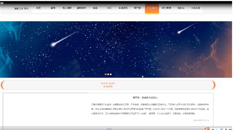 基于springboot的“漫画之家”系统（源码数据库文档ppt基于springboot的漫画之家项目源码 Csdn博客