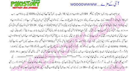Urdu Sex Stories Aunty Ki Sath Love Story