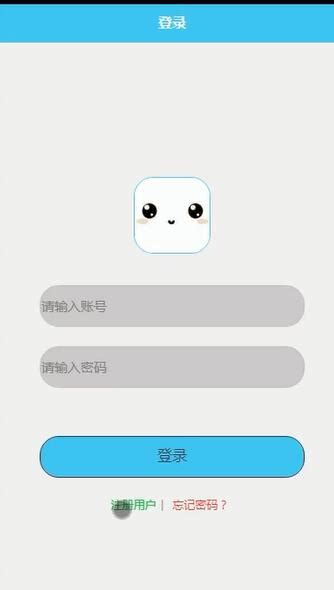 基于android的垃圾分类系统小程序 Csdn博客
