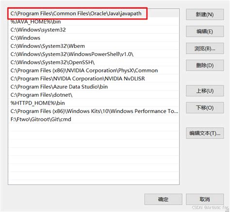 JDK17 安装以win10为例 ArtisticFan 博客园