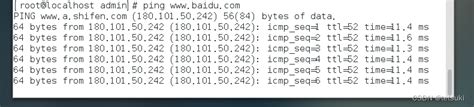 配置centos系统虚拟机的固定ip地址供局域网访问centos 给局域网设置单独ip Csdn博客