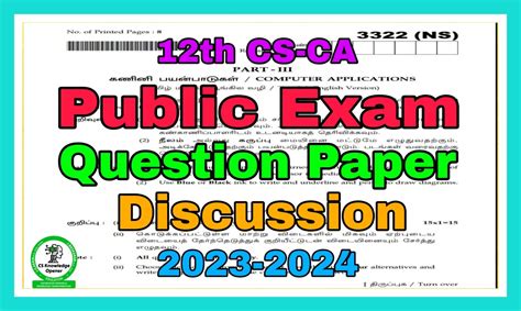 12th Ca English Medium Archives Cs Knowledge Opener