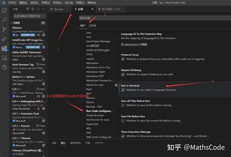 Windows系统下配置 Vscode 的cpp环境 知乎