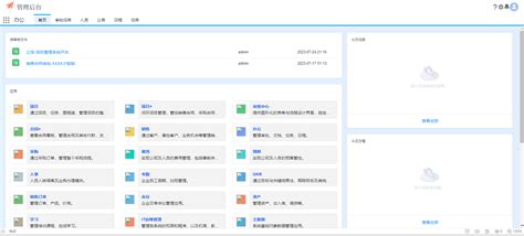 【源码】采用云原生、微服务、前后端分离构建的低代码平台 阿里云开发者社区