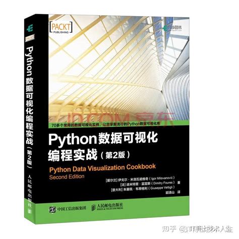 Python书单之（2）python数据处理 知乎