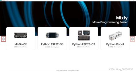 mixly在esp32编程中按键与led mixly esp32 csdn博客