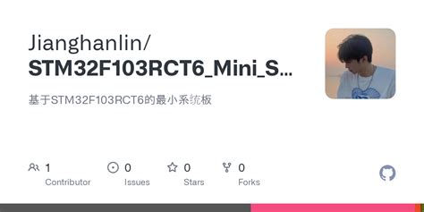 Github Jianghanlin Stm32f103rct6 Mini System 基于stm32f103rct6的最小系统板