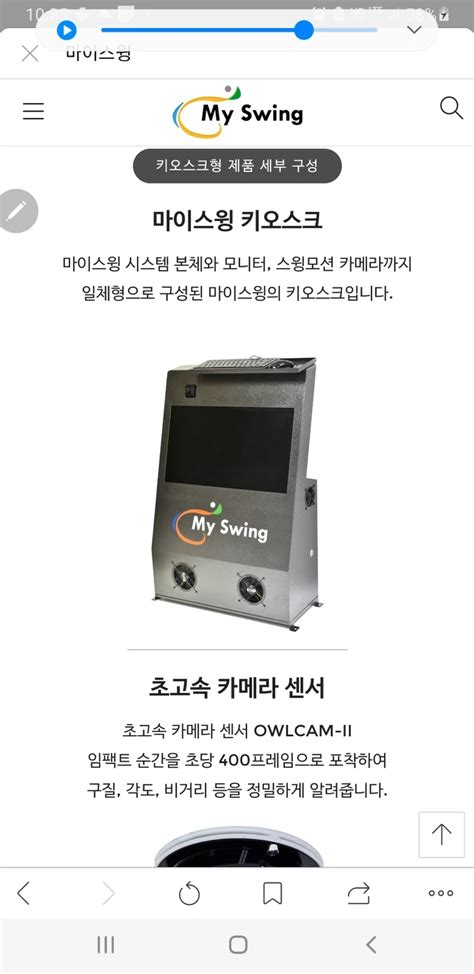 타석스크린골프 당근 중고거래