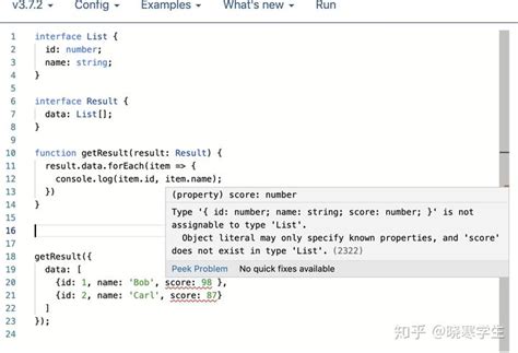 4、typescript的接口 知乎