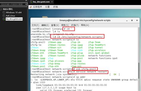 Linux服务器管理与配置期末大作业 南柯Dream丶 博客园