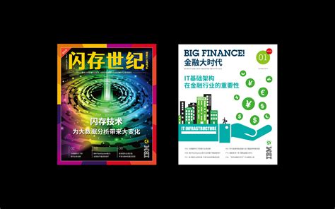 Ibm 平面设计 李冠湘 品牌咨询与设计