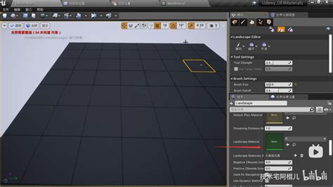 Ue 材质学习ue材质教程 Csdn博客 Ue 材质学习ue材质教程 Csdn博客