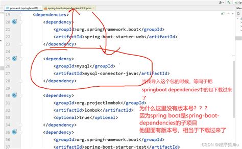 Spring Boot Csdn博客