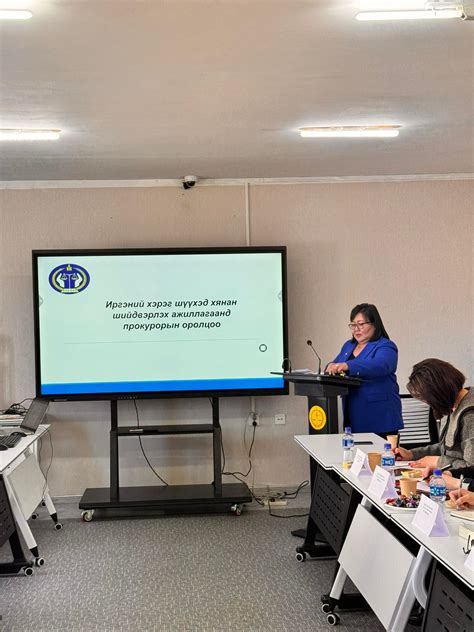 Булган аймаг дахь Булган аймаг дахь шүүхийн Тамгын газар