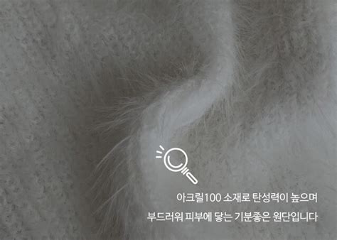 털빠짐x앙고라느낌 유타 세일러 카라 투웨이 앙고라 집업 가디건 4color 겨울신상울니트겨울니트스웨터