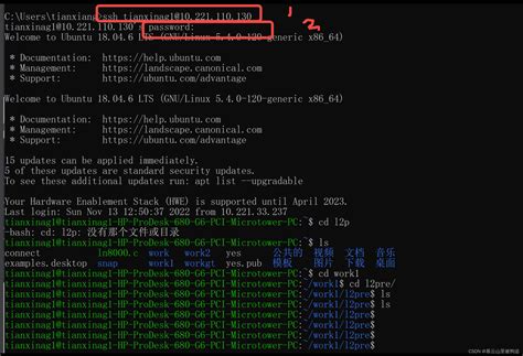 vscode ssh 连接ubantu vscodessh连接ubuntu CSDN博客