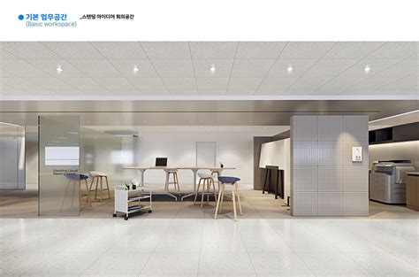 사무공간 오피스 인테리어 디자인 설계 전문 업체 외주 설계비