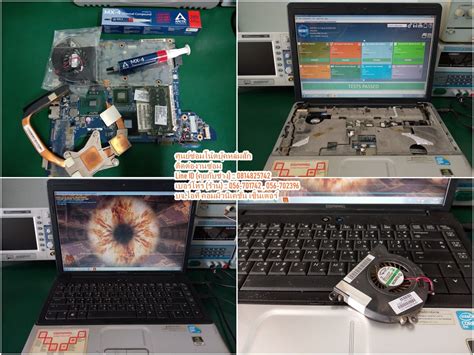 ซ่อมโน๊ตบุ๊ค Compaq Cq40 ศูนย์ซ่อมโน๊ตบุ๊คหล่มสัก