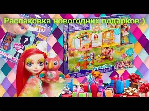 #мультик Куклы энчантималс кафе в джунглях Пикки Какаду #Джунгли Кафе ...