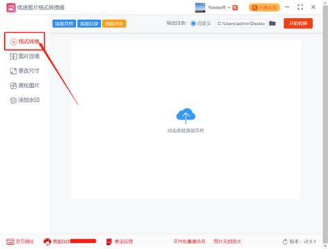 如何将tiff格式转成或png？ 知乎